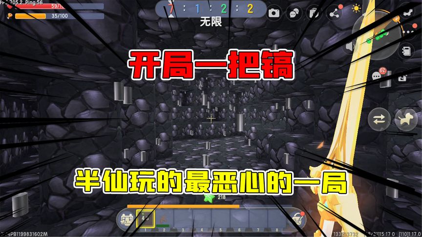 迷你世界:开局一把稿,半仙玩的最恶心一局,作者满满的都是套路