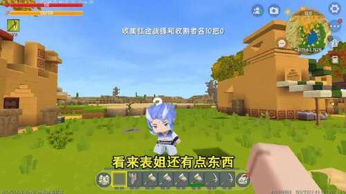 神兽之力觉醒!单挑虚空幻影终极试炼,迷你世界生存挑战