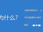 迄今为止最精彩的Prezi中文教程 15分钟学会Prezi,让PPT颤抖吧!