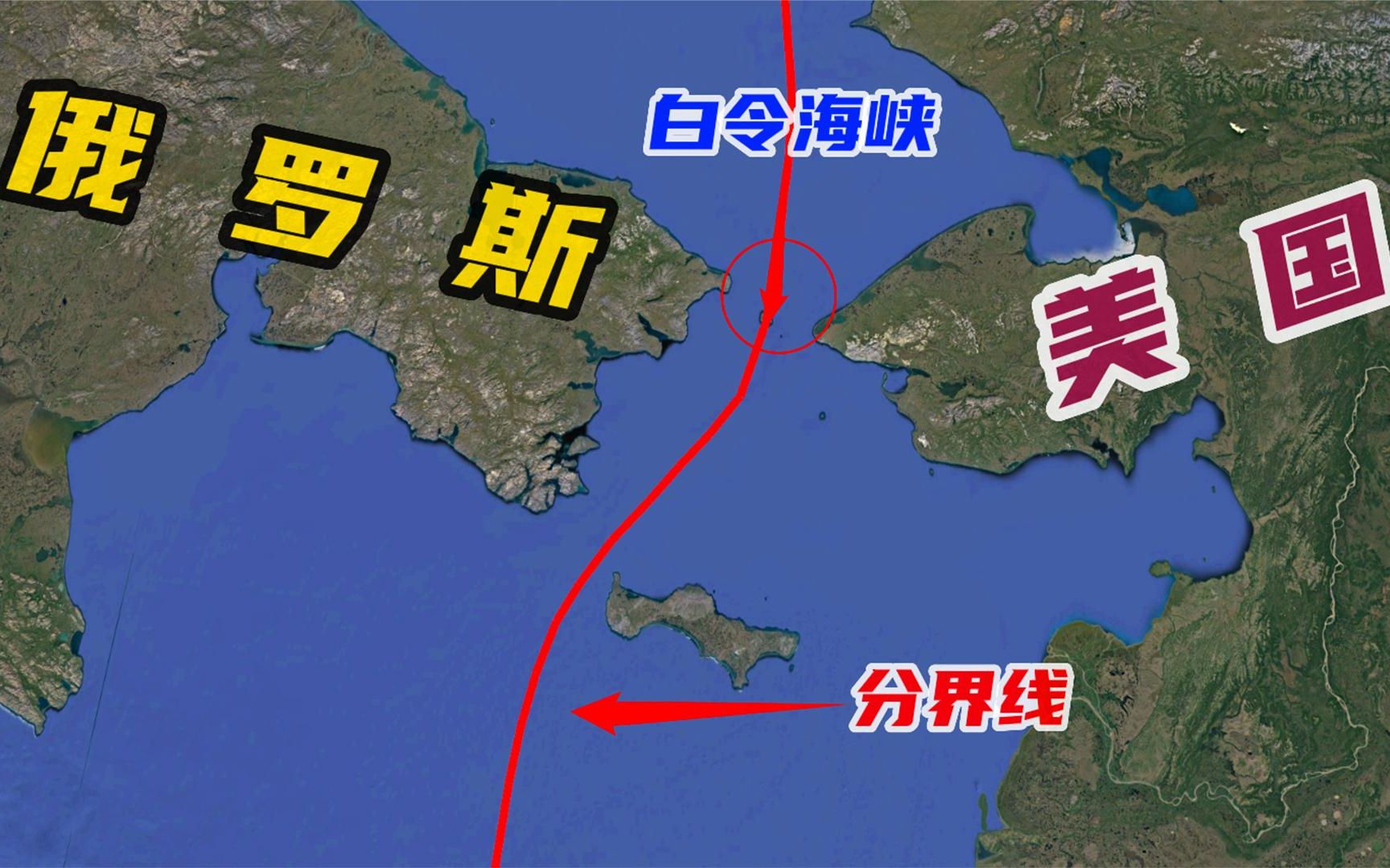 美国和俄罗斯居然是邻国?最近距离仅3.8公里,为何没有发生冲突