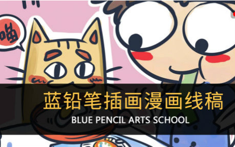 20160322连环画绘制1