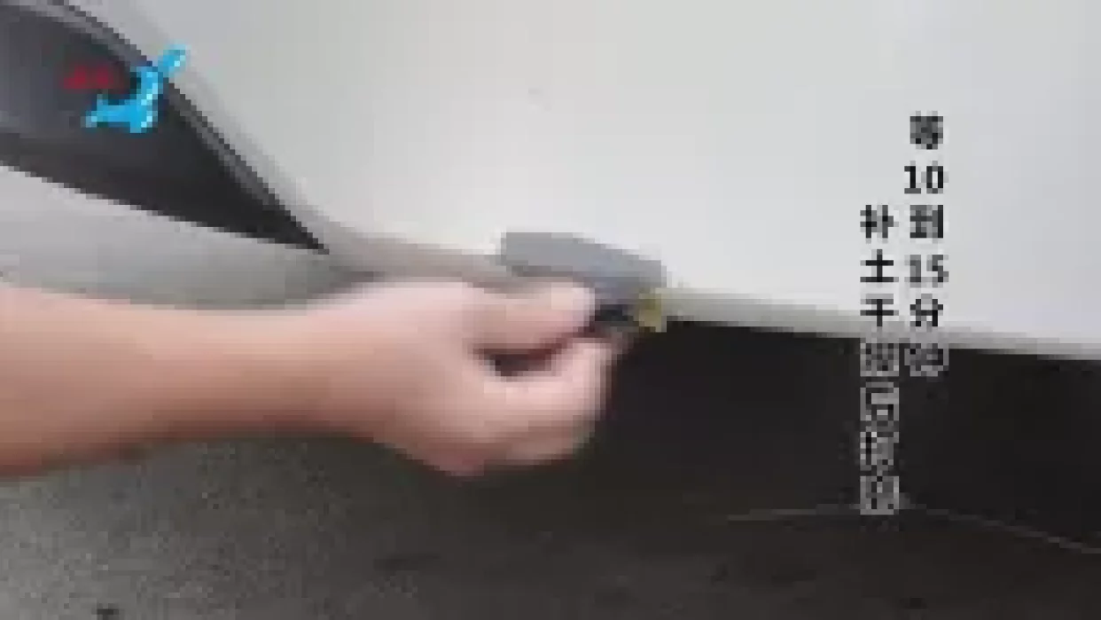 点缤汽车划痕修复补漆笔喷漆DIY补漆视频教程(珍珠白漆)