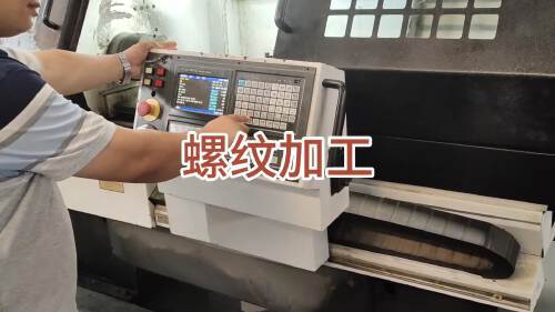 数控车床加工螺纹时G76螺纹退尾长度计算方法