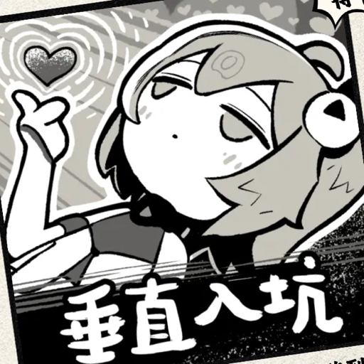 bili听话点 