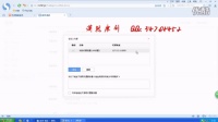 重置IE浏览器设置