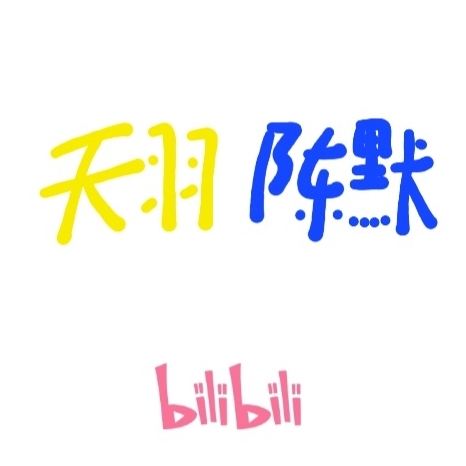 斗迷星的三个冒险者O 