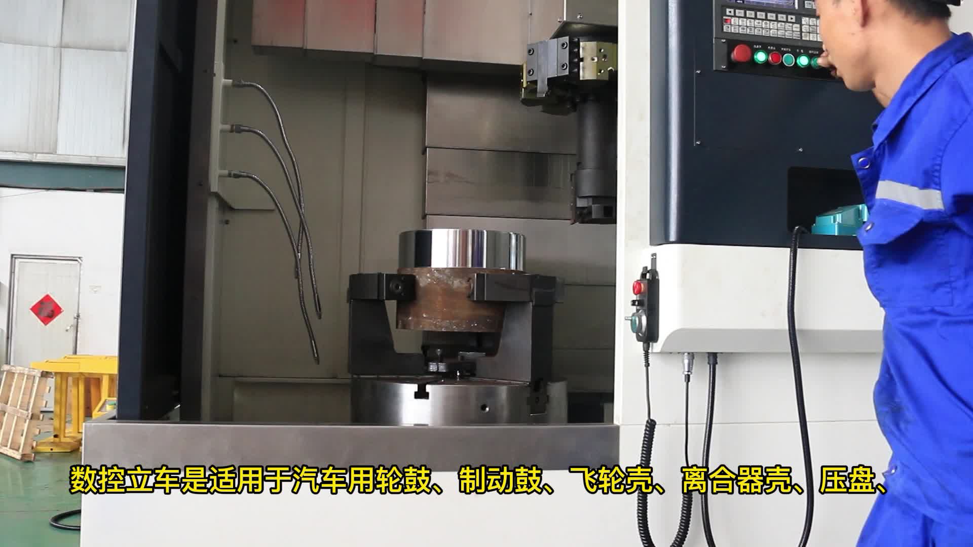 台锻数控立车 轮毂刹车盘鼓盘类加工立式车床 立车厂家
