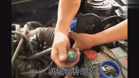 比亚迪F3改装电动涡轮增压器,节油装置安装视频