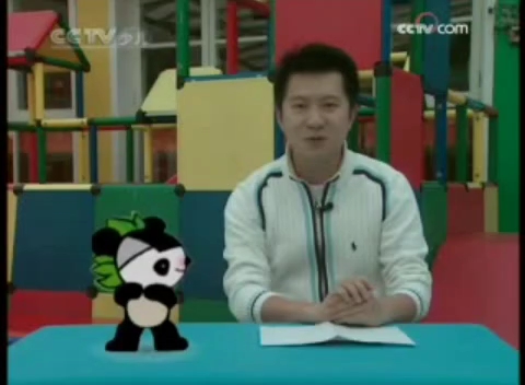 《智慧树》咕咚信箱 2008年12月5日