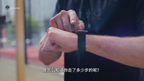 智能手表是如何计算步数的?为什么有时步数会变少?