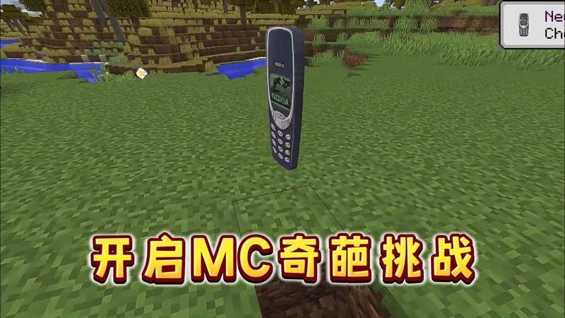 我的世界:开启MC奇葩挑战,靠手机挖穿基岩真的太难啦!