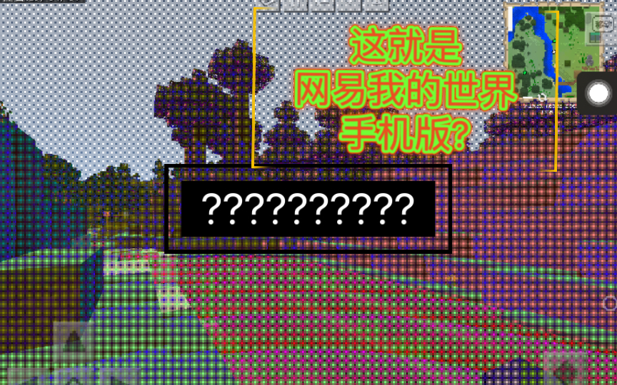 【MCPE】VSPE 3 & mizuno's 16craft【我的世界】