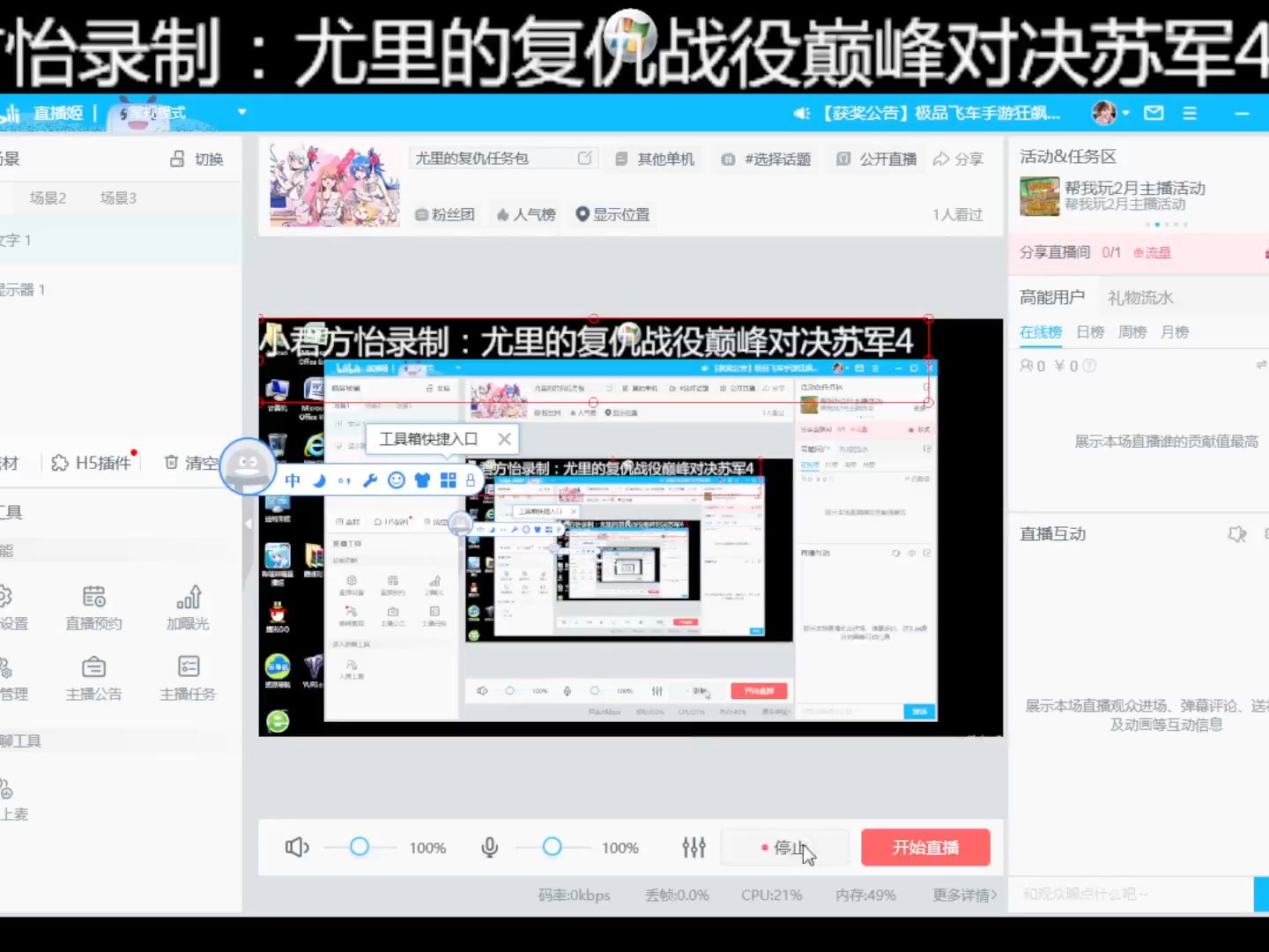 红色警戒2尤里的复仇巅峰对决苏4下(第一种)_单机游戏热门视频