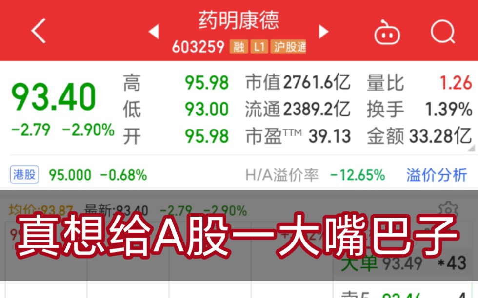 8月准备好了吗?欢迎来到A股,来到价值的坟墓