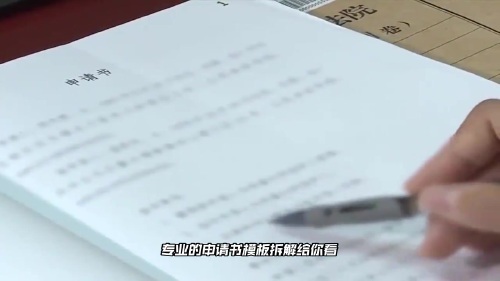 小作坊申请书模板