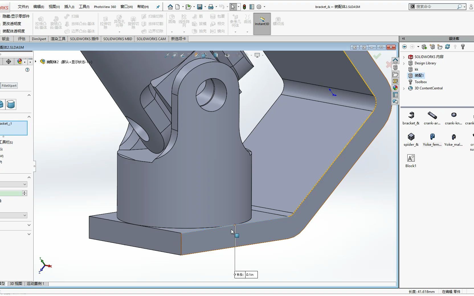 220【装配体下编辑零件】钣金(SOLIDWORKS小白入门)