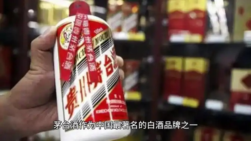 目前抢茅台的几个平台,热门抢购平台揭秘