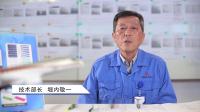 三菱重工海尔企业介绍片