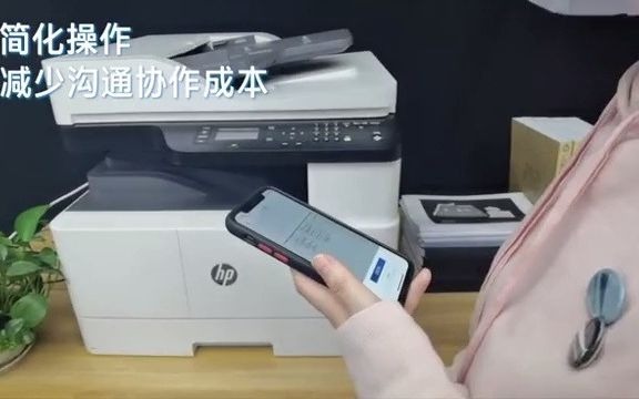 惠普打印机使用就是这么简单