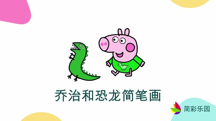 简单易学的荷叶公主裙简笔画步骤图,轻松变身绘画达人