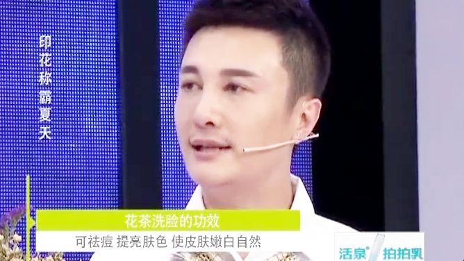 不同的花茶都有着什么样的作用呢?常喝这种花茶美白又保养