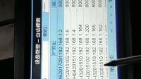 海康DS-1100K网络控制键盘添加设备