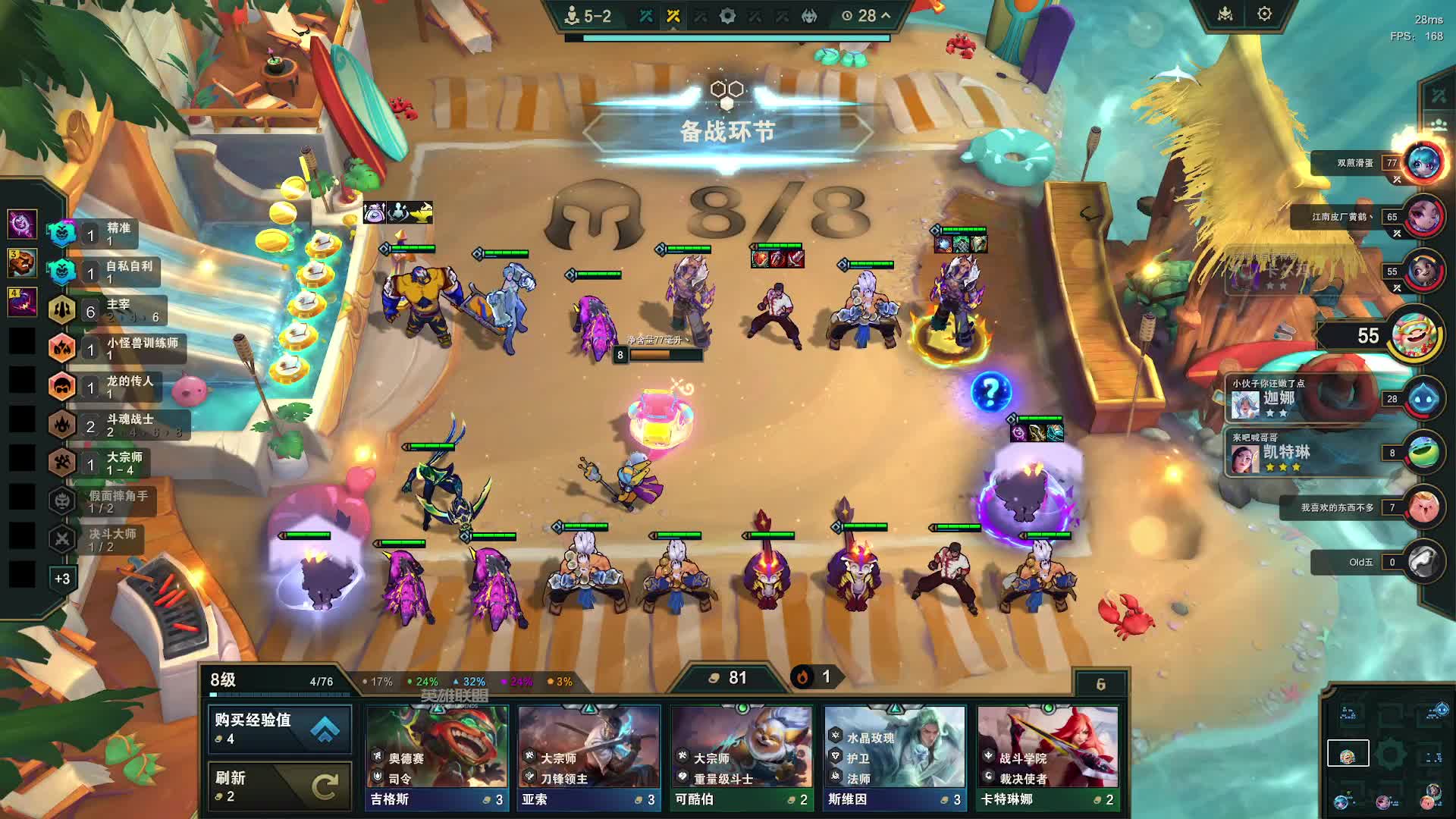 ...| 时间越长越战越痛!最高攻击力突破400+物理加成接近300%!| 最后...