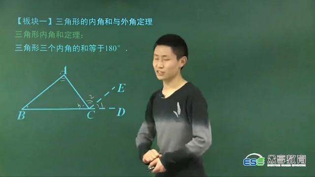 6多边形的内角和与外角和(提高篇)