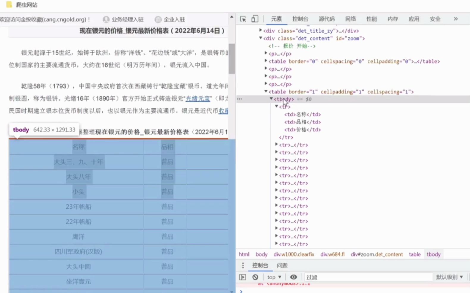 ...【小马哥】Java 分布式架构训练营 第二期【路飞】新版Python全栈...