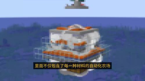 我的世界:肝帝老哥建造巨型合成台