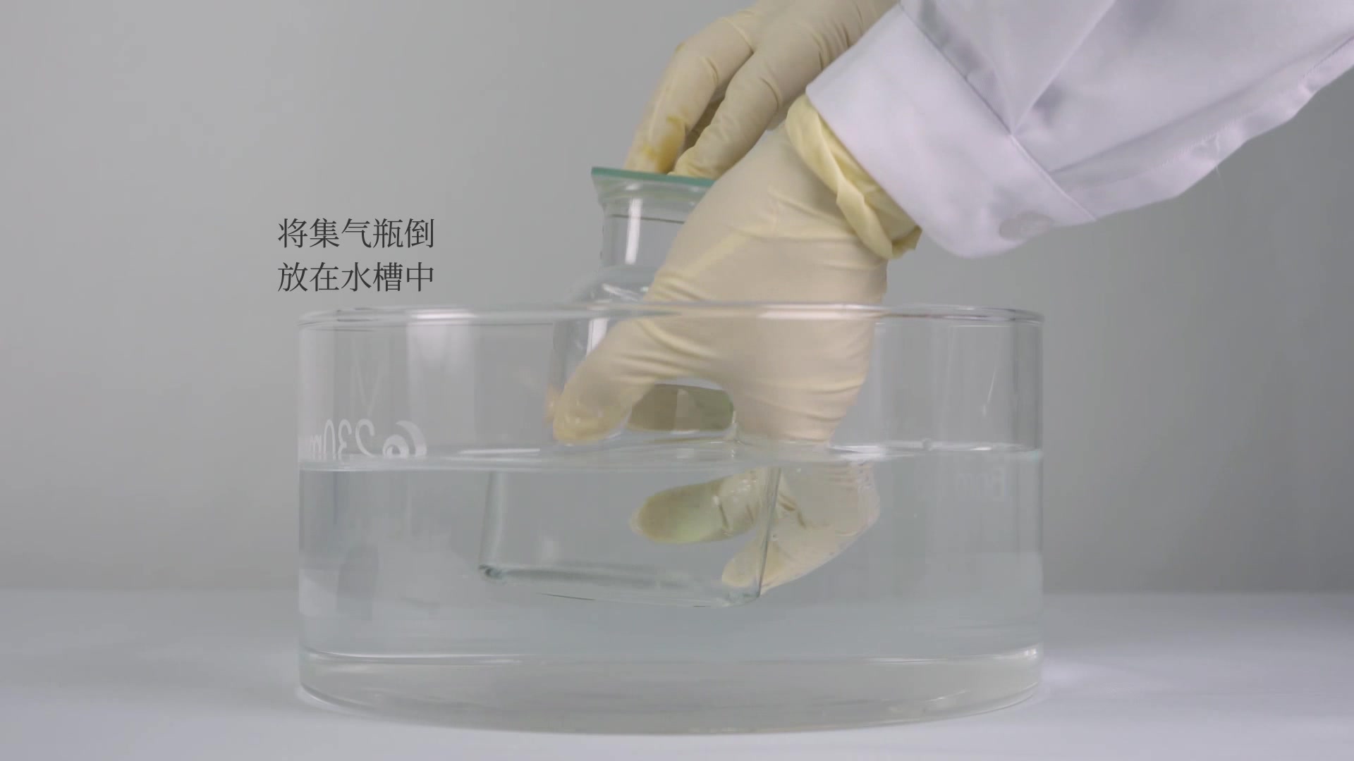 双氧水制取氧气