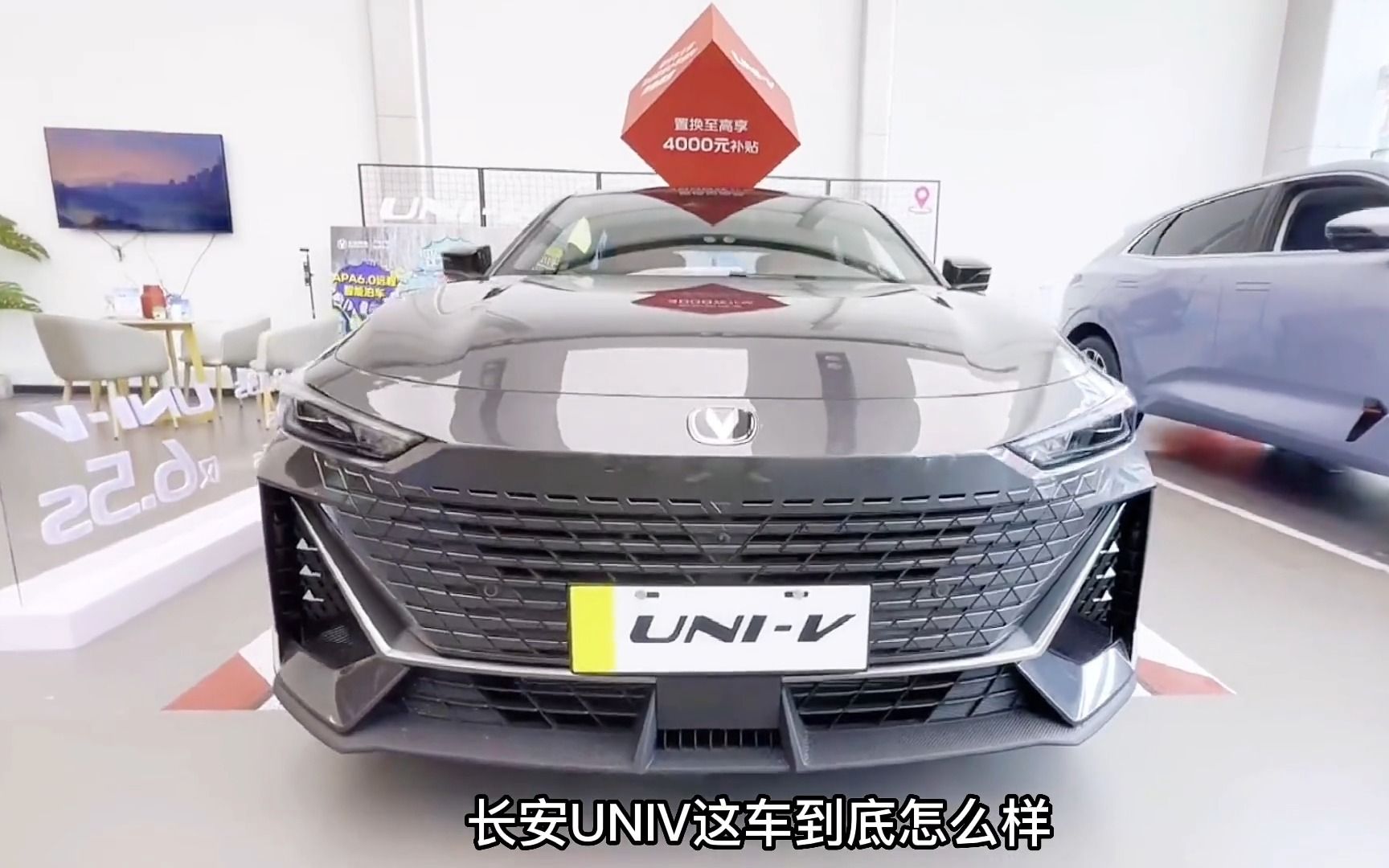 2022款长安univ 这车到底怎么样,值不值得入手