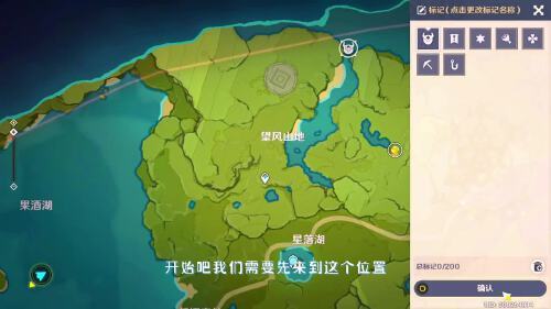 不抽卡挑战7蒙德舔到两个华丽大宝箱四个珍贵大宝箱