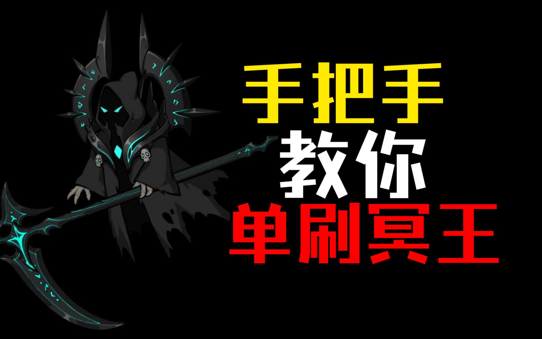 10分钟从磨刀石蜕变为断刀人!ヽ(`Д´)ﾉ