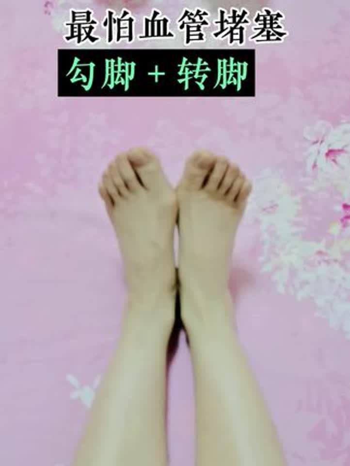 ...#居家锻炼 #小动作大作用 #医学证明脚是人体的第二心脏 #关注我跟...