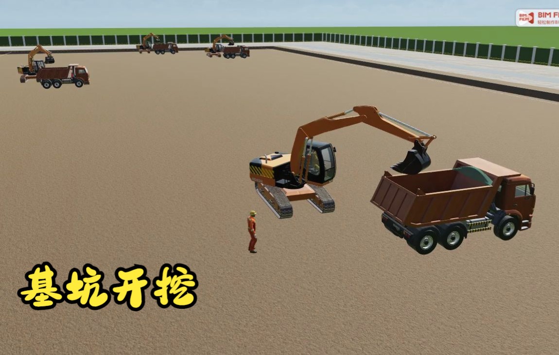 基坑开挖工艺流程