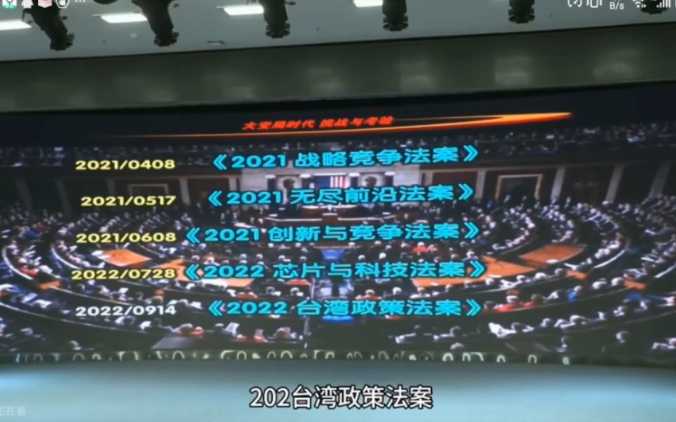 金一南将军2023最新演讲:和平还是战争,合作还是对抗?