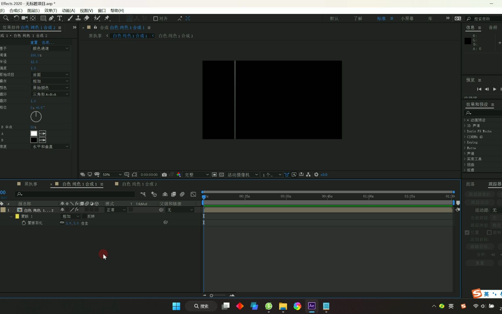 [AE]知识点:表达式:random(随机表达式_黑执事)