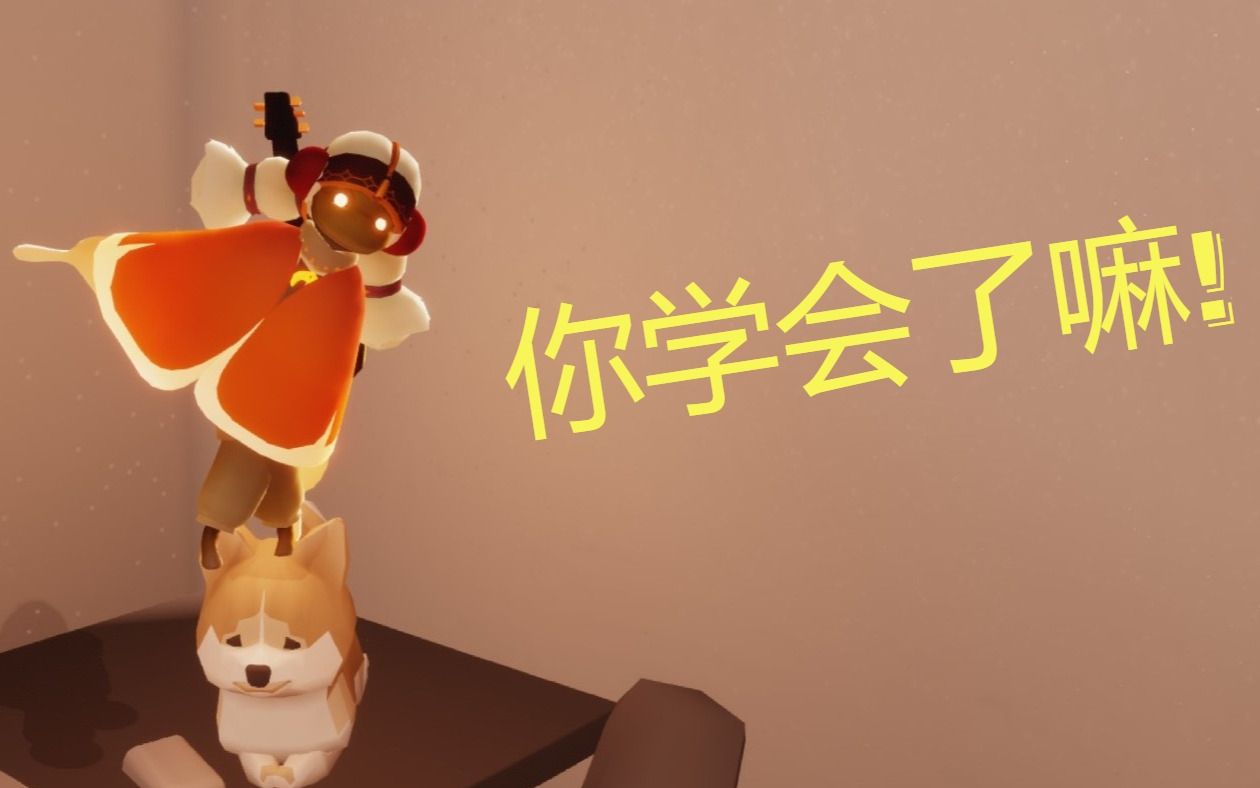 光遇1翼也能飞上暴风眼?纸巾教你超强御风飞行技巧!