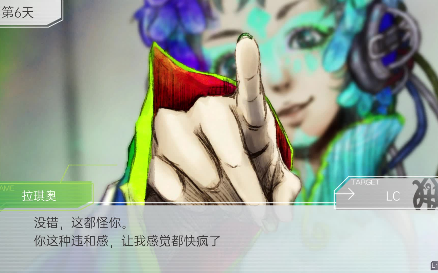 【GNOSIA】06 “我”的消亡?古诺西亚为何必须存在 loop74-92