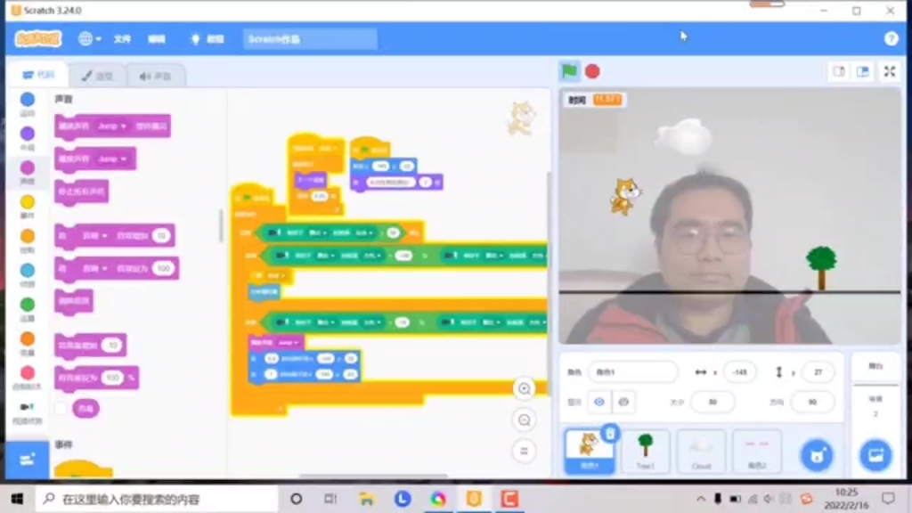 Scratch编程～视频侦测～电脑前坐久了活动一下颈椎