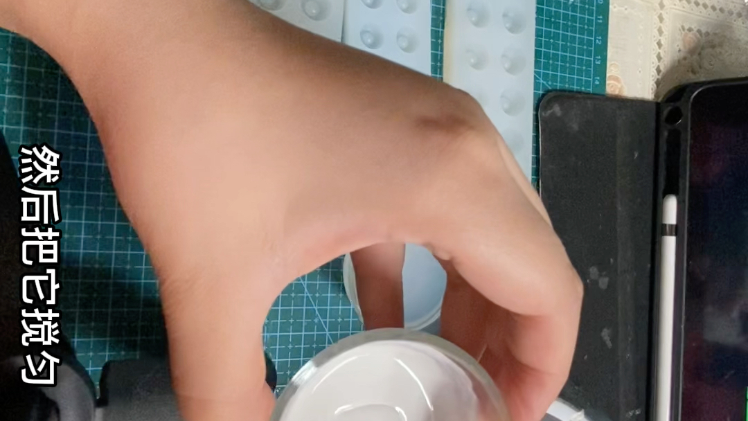 bjd石膏眼底翻模教程(新手向)