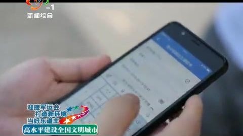 武汉智慧城管执法监督平台启用