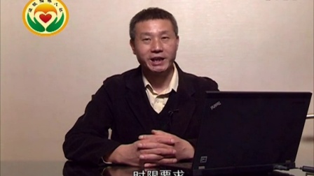 事业单位人事管理条例专题讲座 第七讲