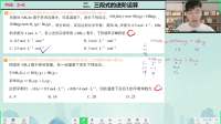 第4讲 平衡常数计算专题