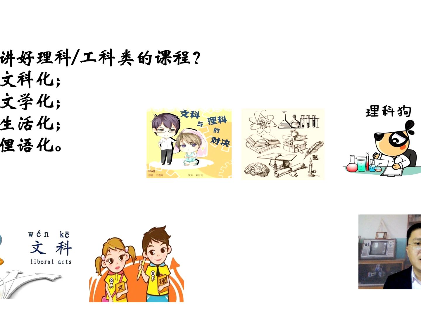 《工程竣工与财务决算》序-朱海明老师
