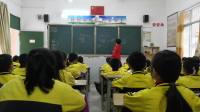 ...四年级数学科《三位数除以两位数》阳春市春城街道第三小学洪雯教师