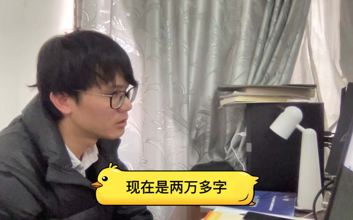 硕士论文字数不够能否用致谢来凑?