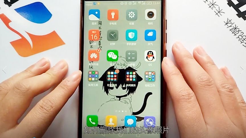 新浪微博如何删除头像相册里的记录头像