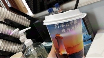 去上班拉,华为发的咖啡杯好有寓意,第一次做咖啡,咖啡机价格不菲